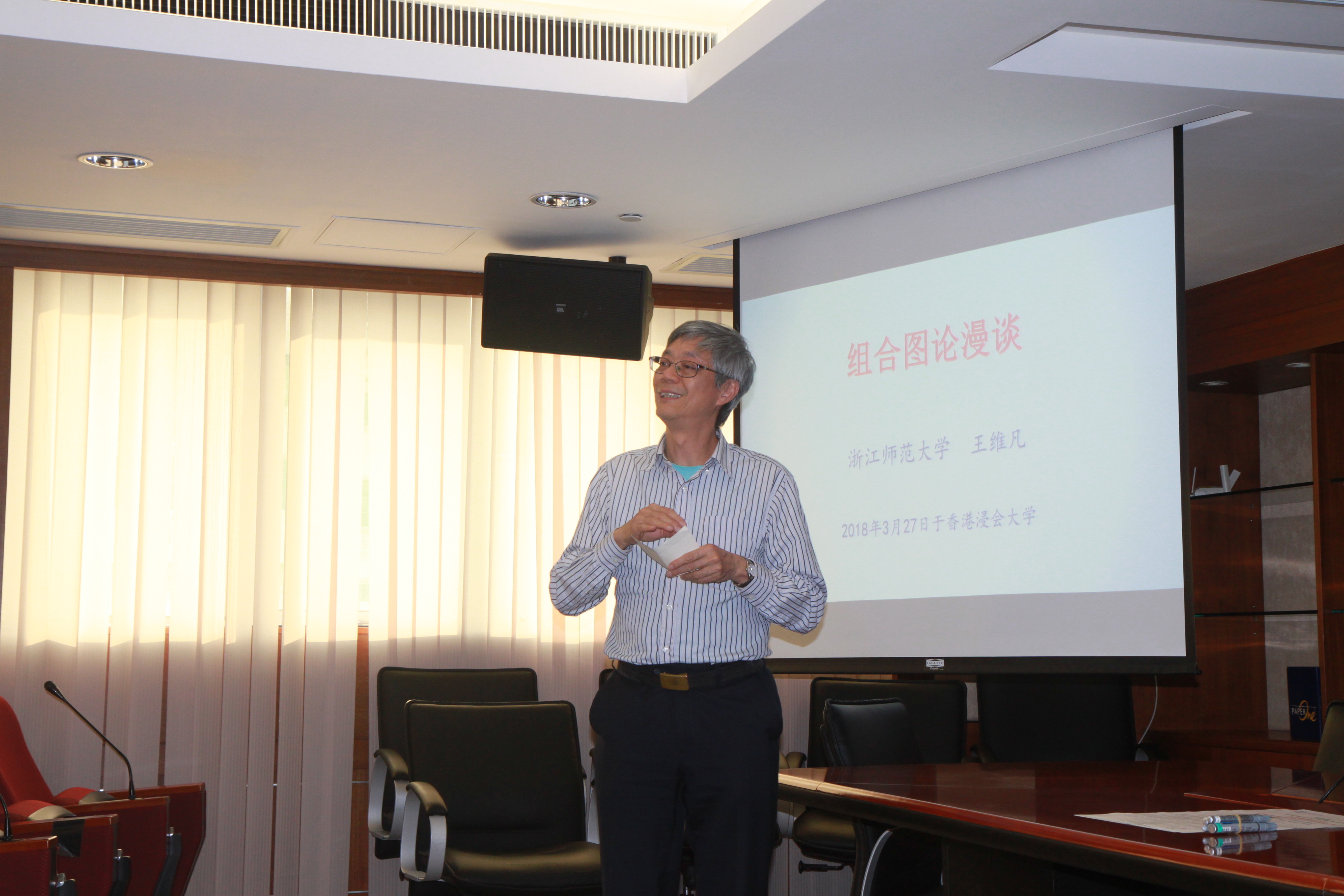 Lecture On Mathematics A Tour In Combinatorics And Graph Theory