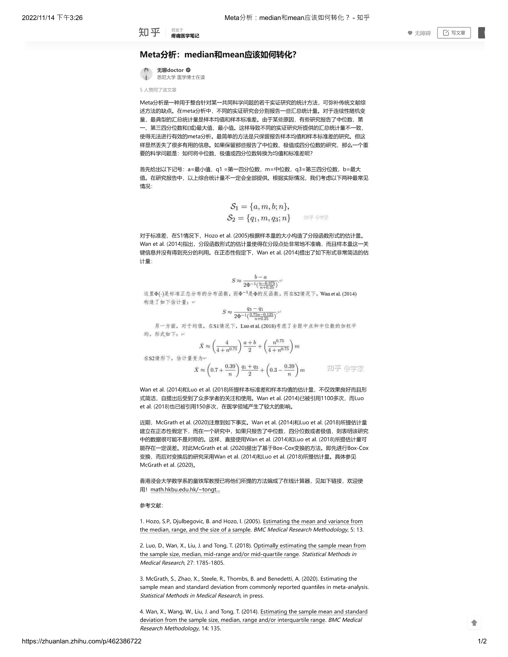 Meta analysis A Journey To Simple Research Meta analysis A Journey To Simple Research